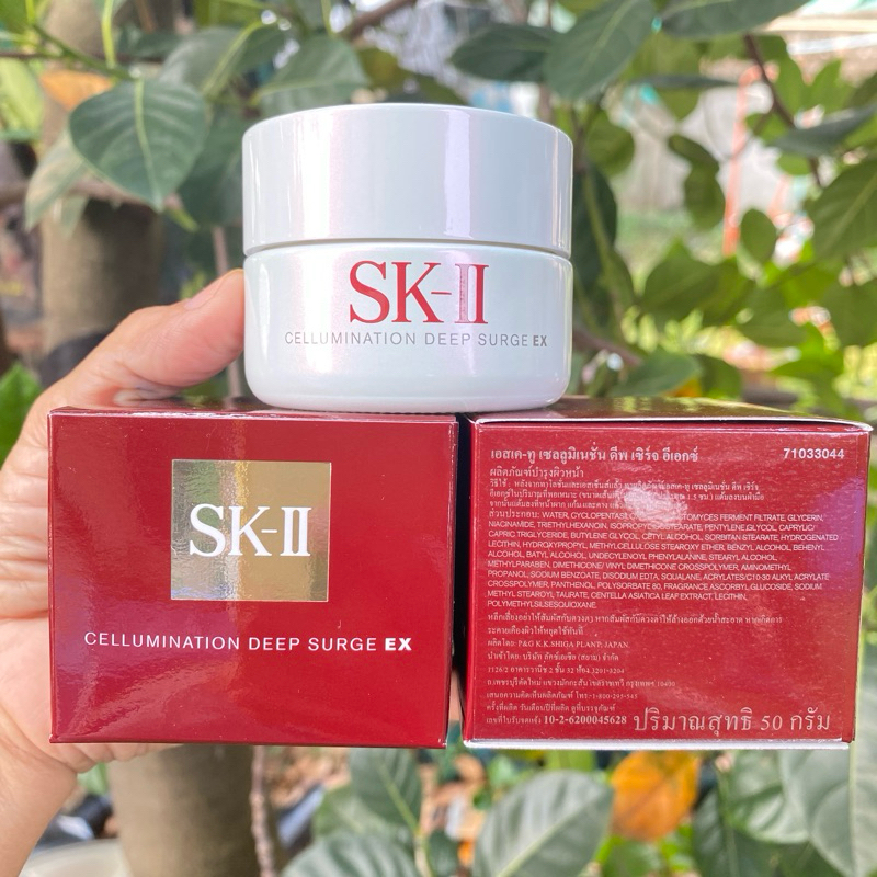 ราคาต่อชิ้น ฉลากไทย ผลิต2024หมดอายุ2027 SK-II Cellumination Deep Surge EX 50g. | Shopee Thailand
