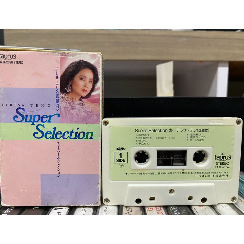 เทป : TERESA TENG - SUPER SELECTION. | Shopee Thailand