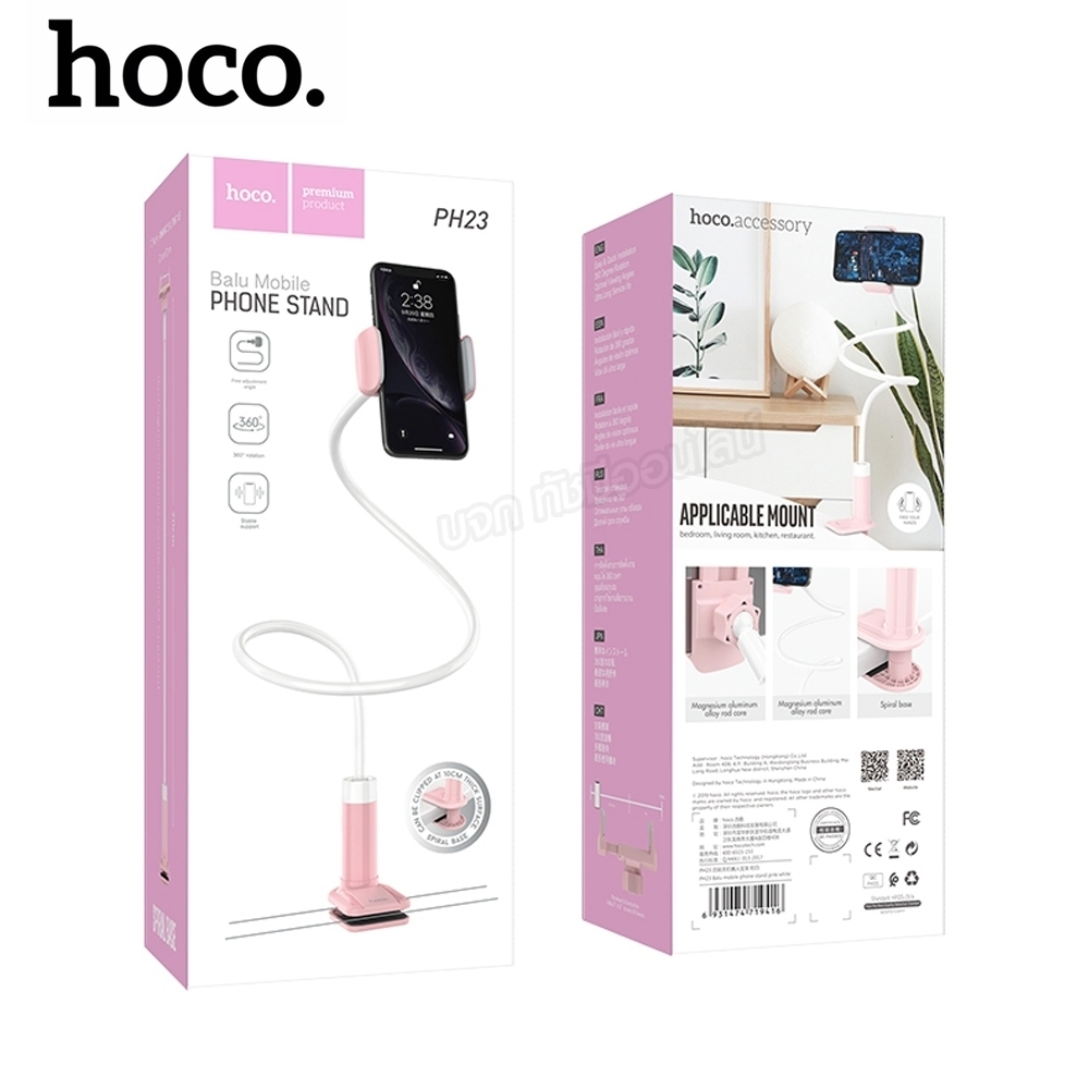 Hoco PH23 ขาตั้งมือถือ แบบหนีบโต๊ะ แท่นช่วยจับโทรศัพท์ ดัดงอได้ ปรับได้ 360 องศา แข็งแรง ใช้งาน ...