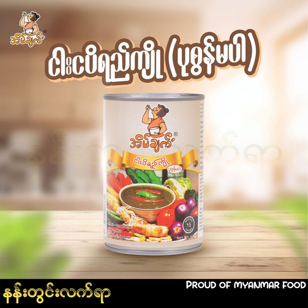 Eain Chat_Boiled Fish Paste(Shrimp free)_Net wt.400g{น้ำพริกปลาร้า(ไม่ ...