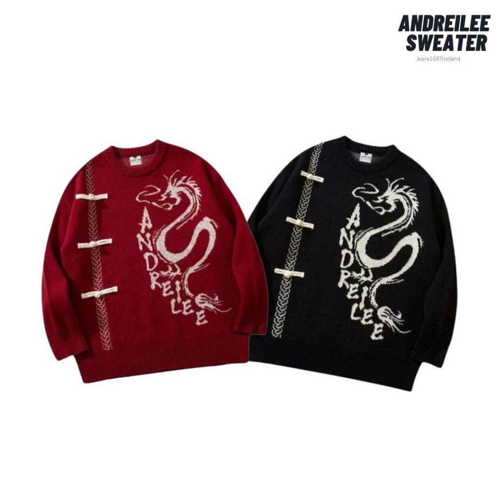 Jeera168 | รุ่น ANDREILEE Sweater เสื้อสเวตเตอร์ Unisex แต่งคอจีน ...