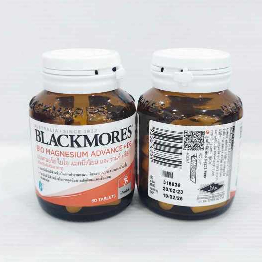 BLACKMORES BIO MAGNESIUM ADVANCE+D3 50เม็ด | Shopee Thailand