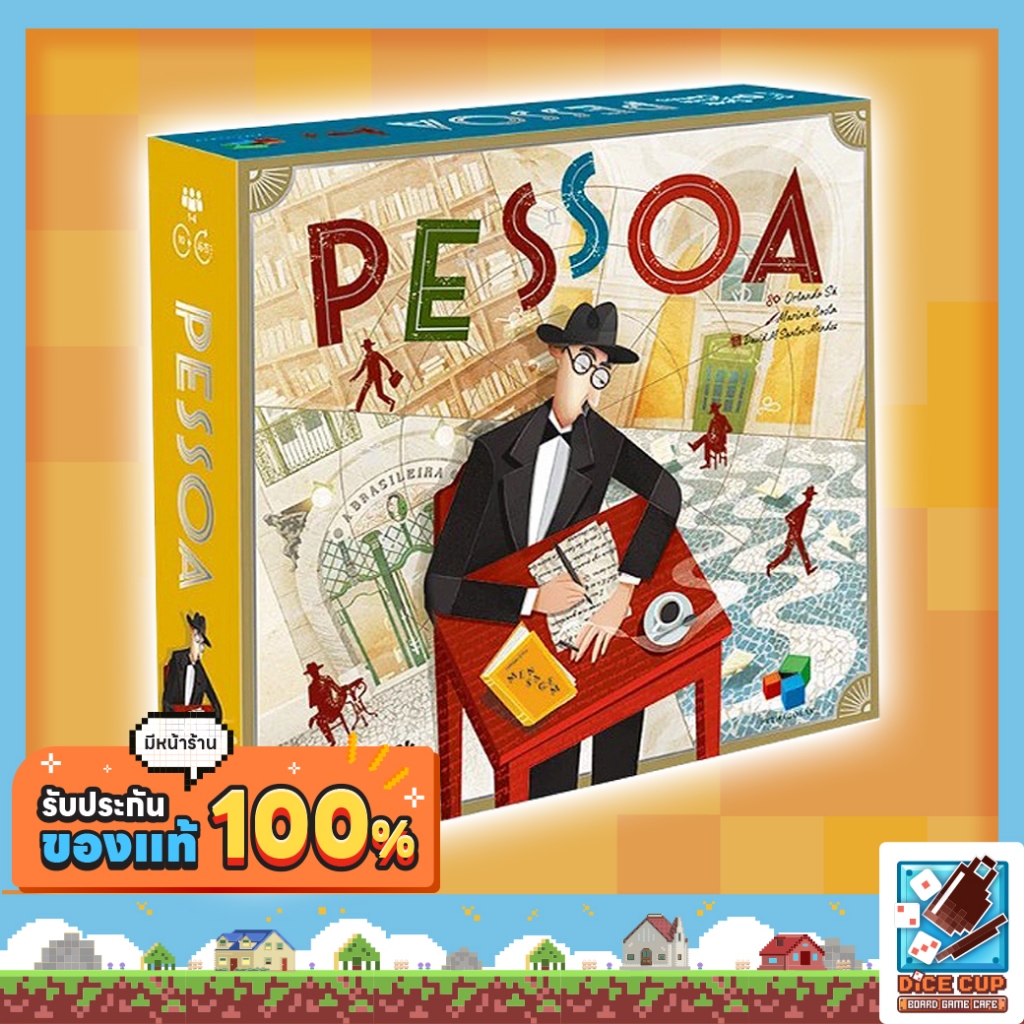 [ของแท้] Pessoa Board Game | Shopee Thailand