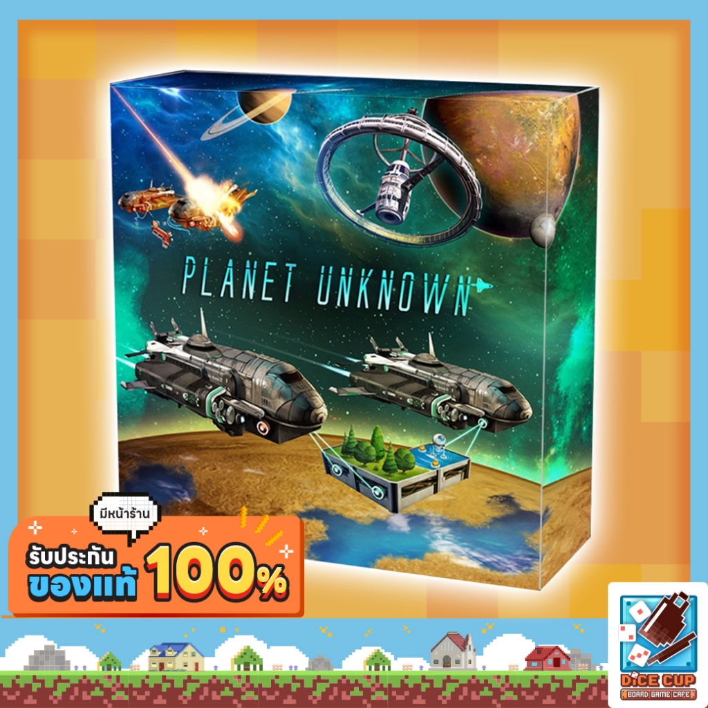 [ของแท้] Planet Unknown Board Game | Shopee Thailand