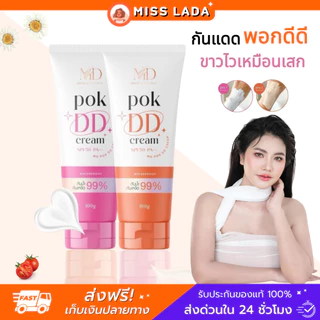 pok ราคาพิเศษ | ซื้อออนไลน์ที่ Shopee ส่งฟรี*ทั่วไทย!