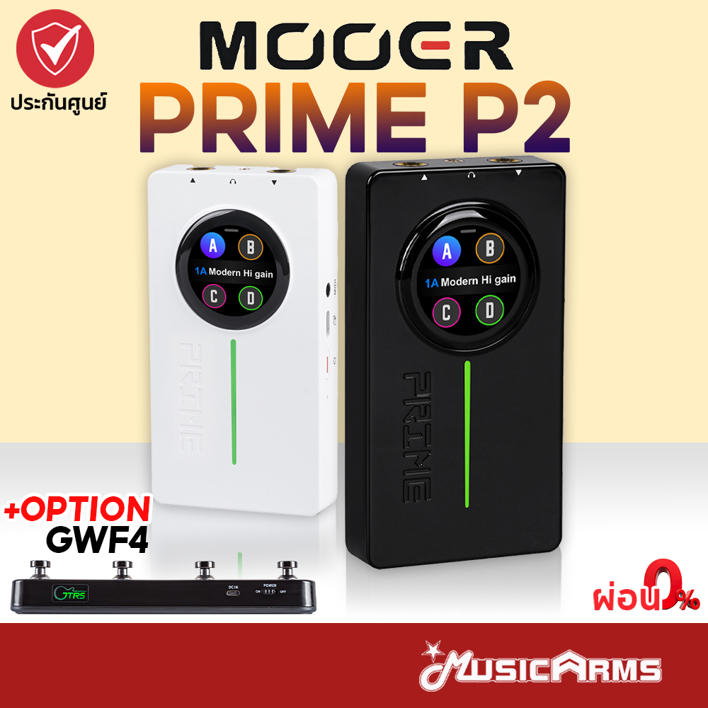 Mooer Prime P2 มัลติเอฟเฟค Intelligent Pedal Multi-Effects รับประกัน ...