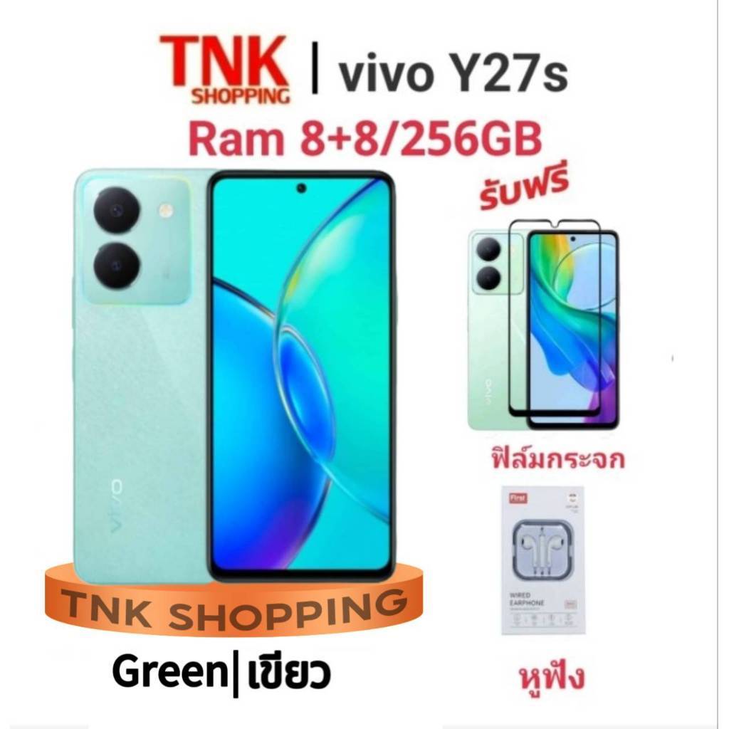 VIVO Y27/Y27S (6+128)(8/256GB) แบตเตอรี่ 5,000 mAh ประกันศูนย์ไทย ...