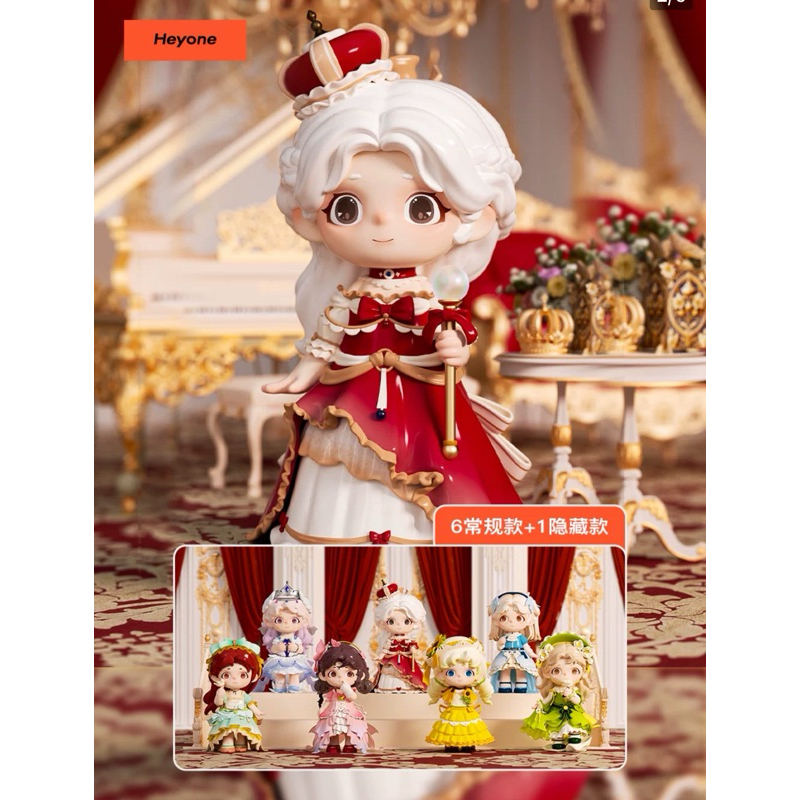 ️Pre-order ️ Heyone Joy’s Spring Time Musings | Shopee Thailand