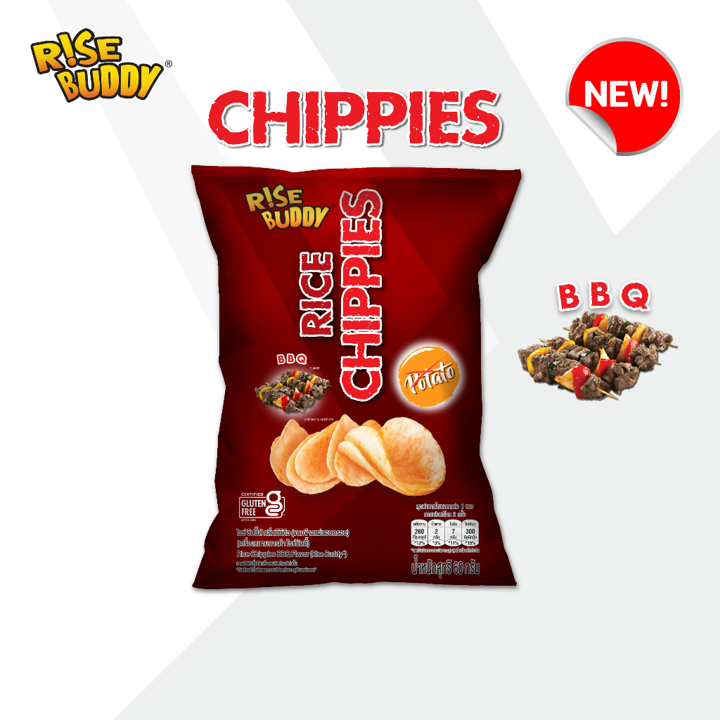 RISE BUDDY RICE CHIPPIES คละรส 4 รสชาติ Barbeque(บีบคิว), Cheese(ชีส ...