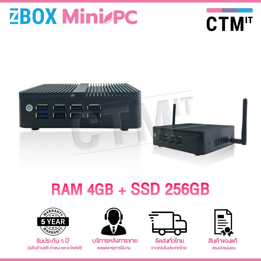 คอมพิวเตอร์สำนักงาน ออฟฟิศ คอมพิวเตอร์ มินิพีซี Mini Computer ZBOX Mini ...