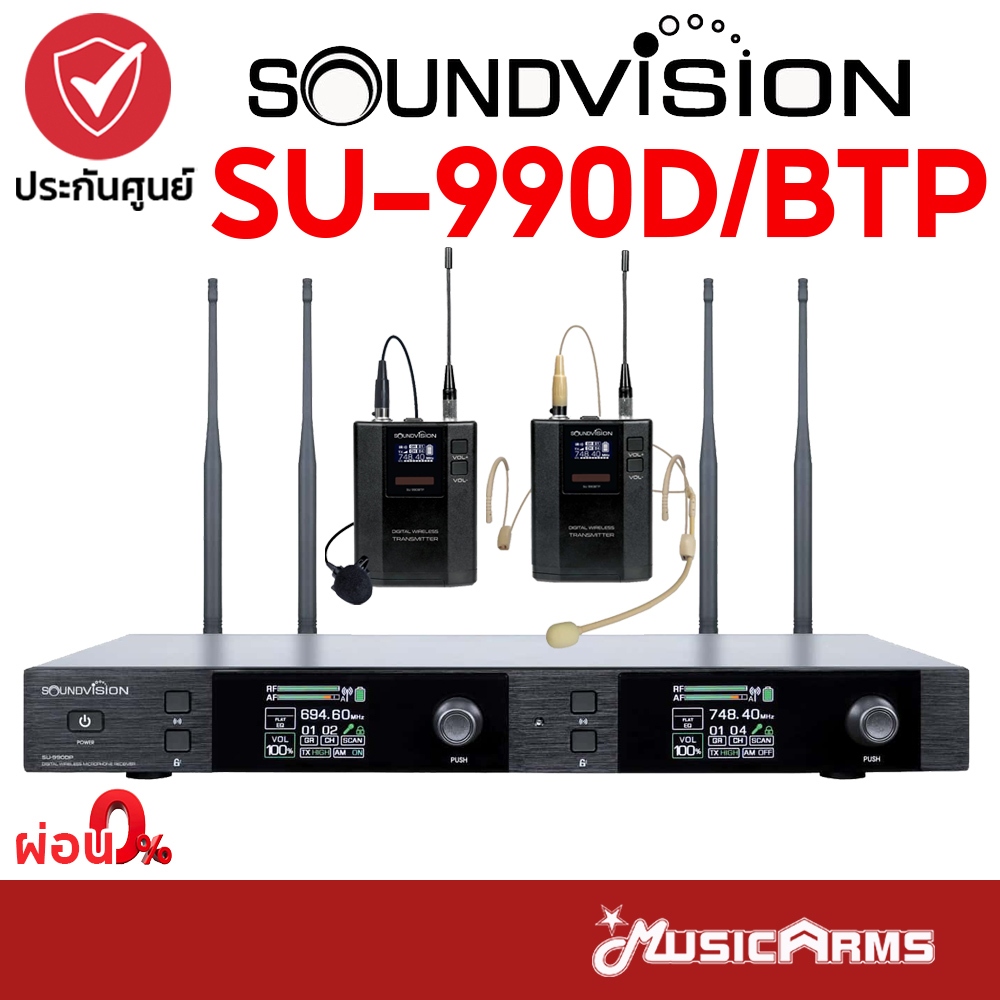 Soundvision SU-990D/BTP ไมโครโฟนไร้สาย Soundvision รุ่น SU-990D ไมค์ ย่าน UHF ไมโครโฟนเฮดเซ็ต ...