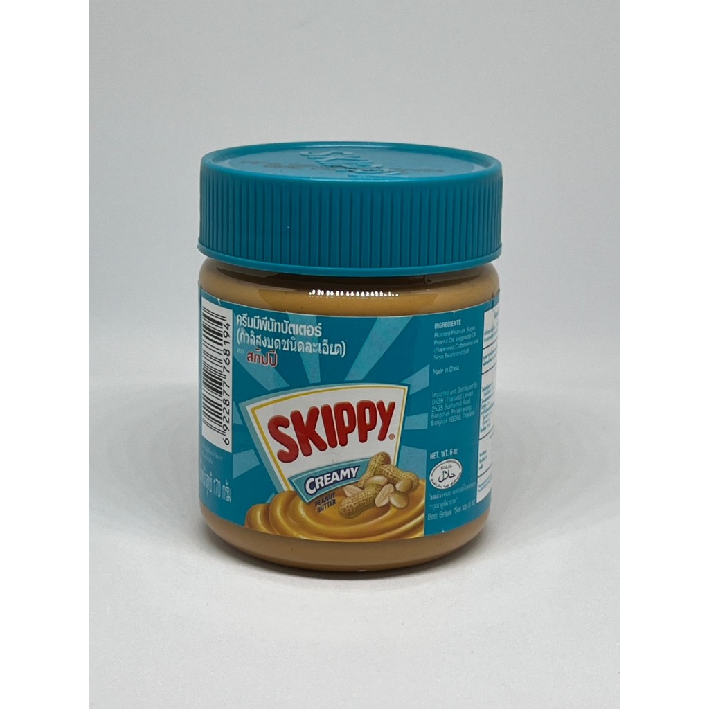 nutella นูเทลล่าเฮเซลนัทบดผสมโกโก้ และ SKIPPY สกิิปปี ครีมมีพีนัทบัตเต ...