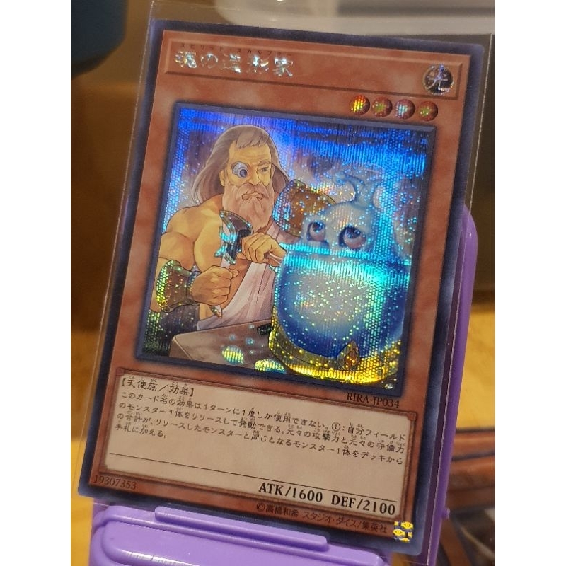 ***ถูกที่สุด***Yugioh (Secret Rare) | Shopee Thailand