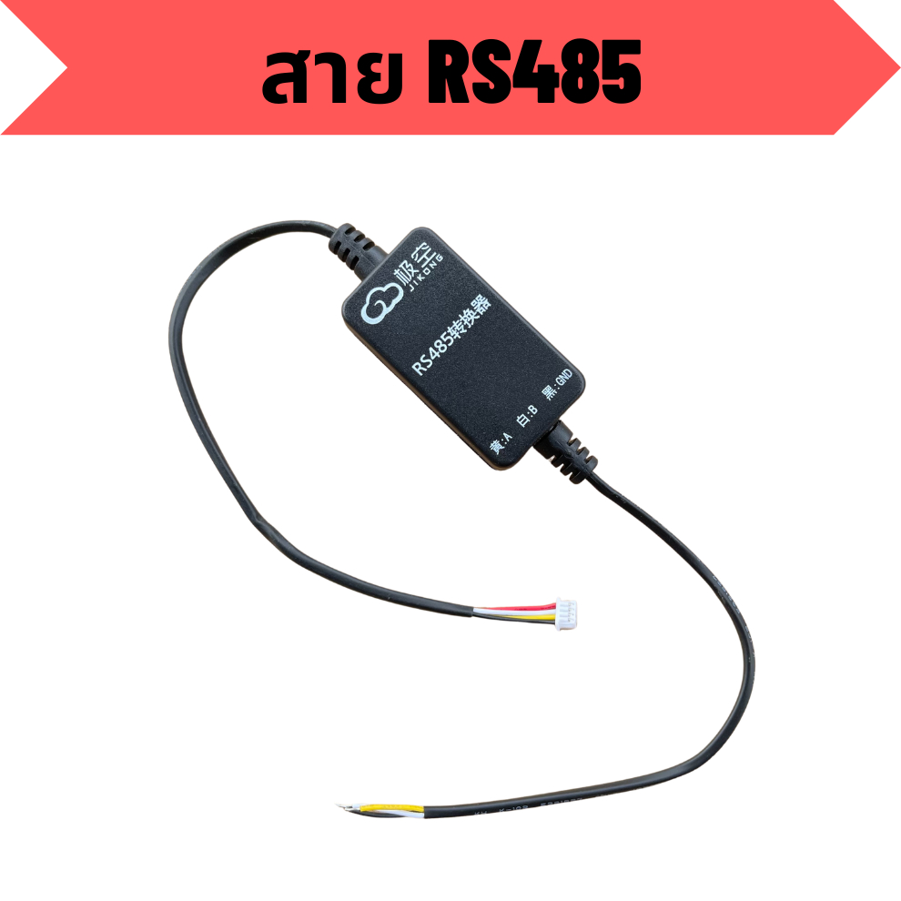 จอ LCD JK Smart BMS พร้อมสวิทซ์กระตุ้นสำหรับเริ่มการทำงานของ BMS ...