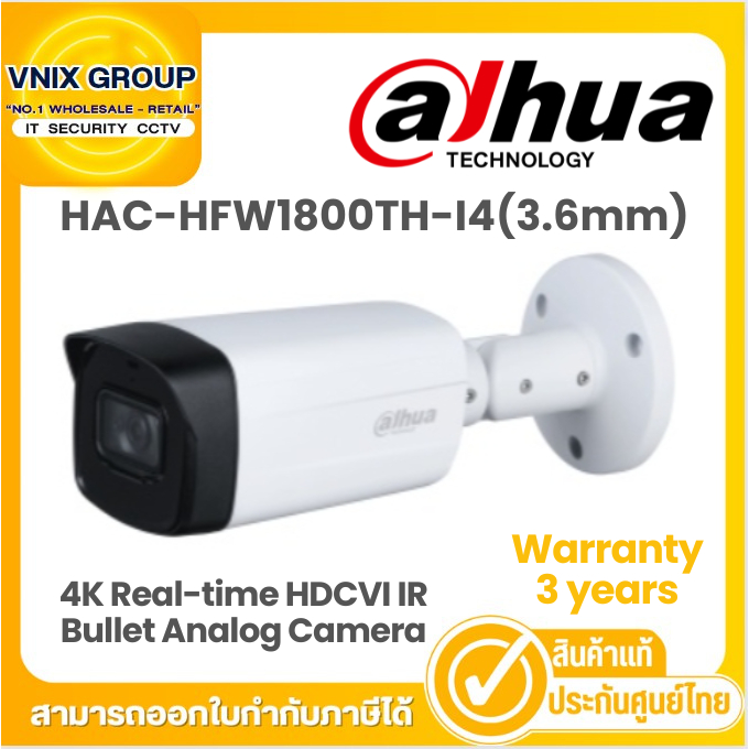 HAC-HFW1800TH-I4(3.6mm) กล้องวงจรปิด Dahua 4K Real-time HDCVI IR Bullet Analog Camera Warranty 3 ...