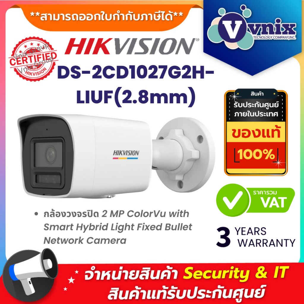 Hikvision DS-2CD1027G2H-LIUF(2.8mm) 2 MP ColorVu with Smart Hybrid Light Fixed Bullet Network ...
