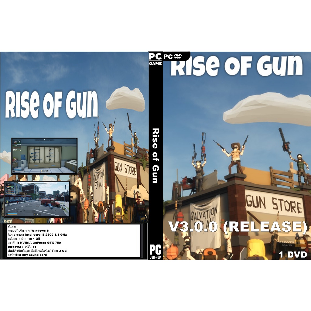 แผ่น Game PC Rise of Gun (1DVD) | Shopee Thailand