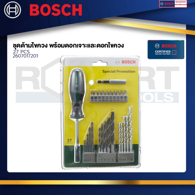 Bosch รุ่น 2607017201 ชุดด้ามไขควง พร้อมดอกเจาะและดอกไขควง 27 PCS ...