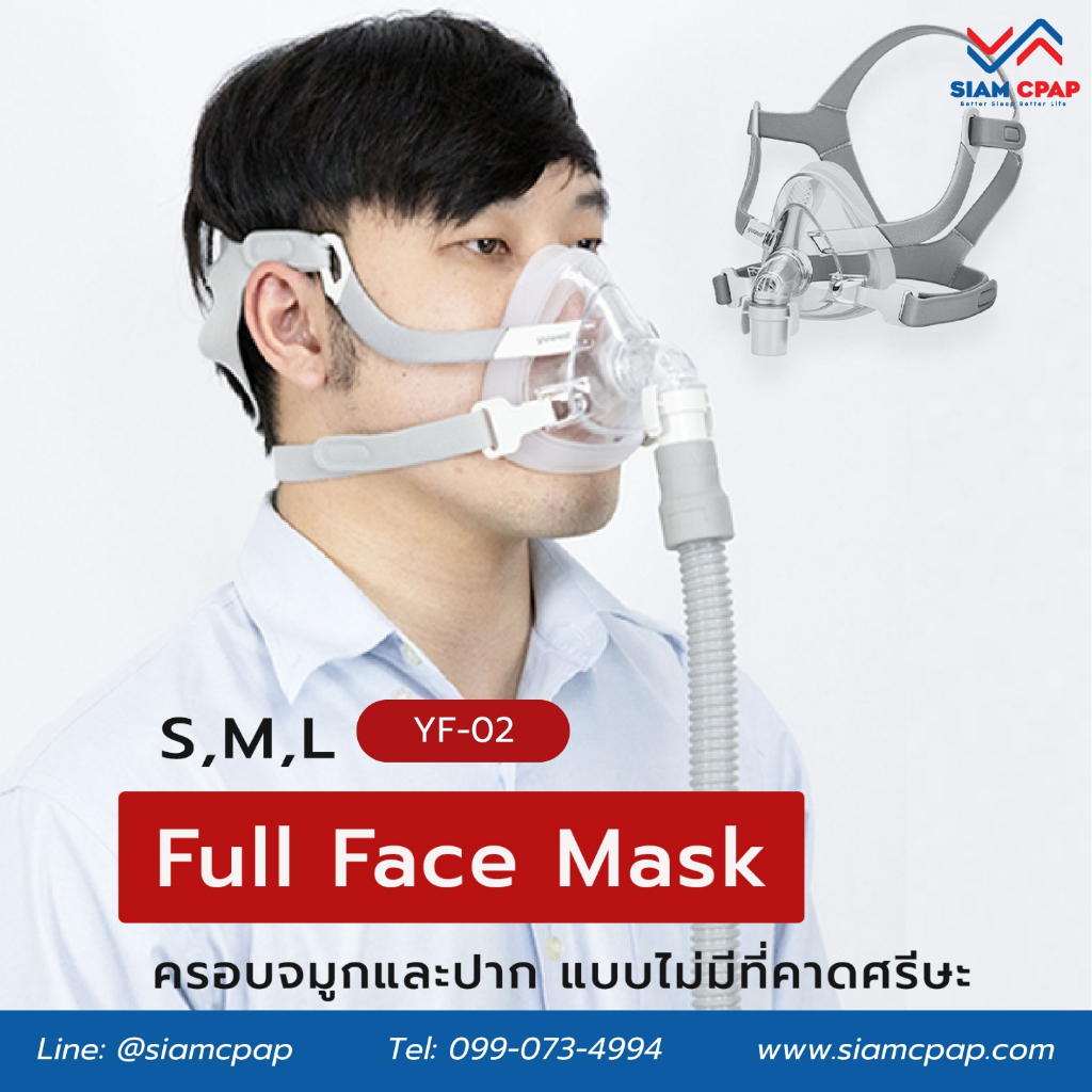 หน้ากากชนิดครอบจมูกและปากสำหรับเครื่องอัดอากาศแรงดันบวก (Full Face Mask) ยี่ห้อ Yuwell รุ่น YF ...
