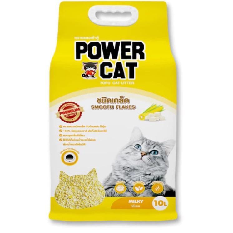 Power Cat ทรายแมวเต้าหู้เกล็ดเล็ก ไร้ฝุ่น 10L | Shopee Thailand