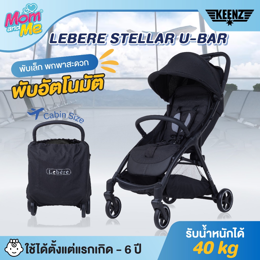Keenz Lebere รถเข็นเด็ก พับอัตโนมัติ รุ่น Stellar Auto-fold Stroller | Shopee Thailand
