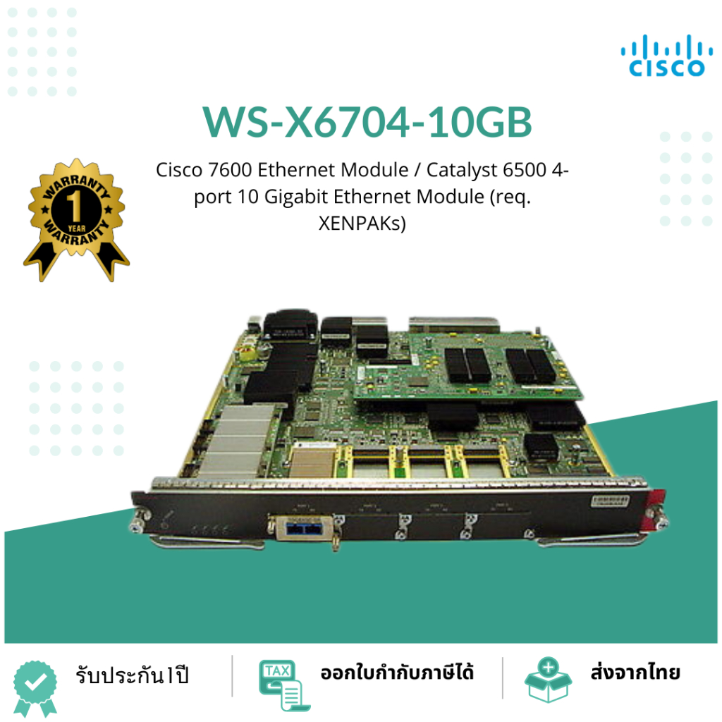 WS-X6704-10GE Cisco 7600 Ethernet Module / Catalyst 6500 4-port 10 ...