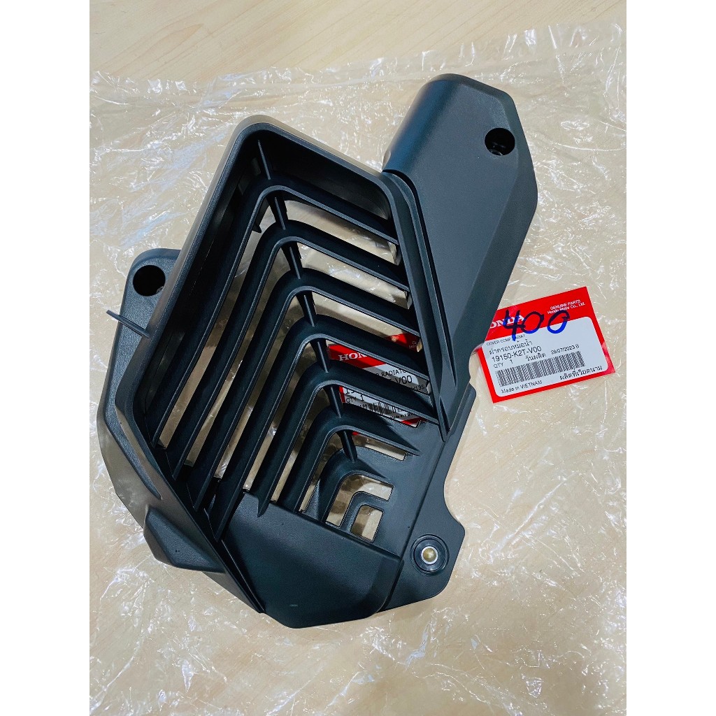 (แท้ศูนย์) ตะแกรงหม้อน้ำ ฝาครอบหม้อน้ำ LEAD 125 (4 วาล์ว / ปี 2022-2024 ...