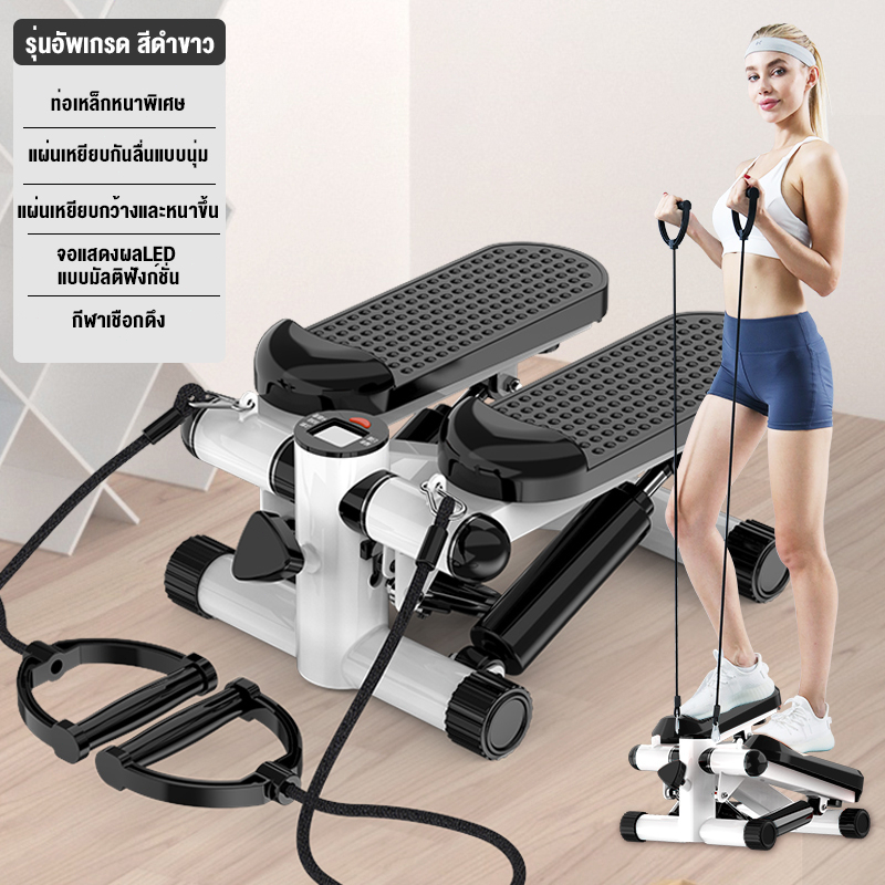 สเต็ปเปอร์ V-shape stepper เครื่องเหยียบออกกำลังกาย พร้อมเชือกดึง เครื่องออกกำลังกาย เครื่อง ...