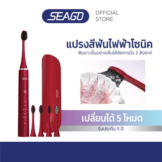 สั่งซื้อสินค้าออนไลน์จาก Seago Official Store | Shopee Thailand