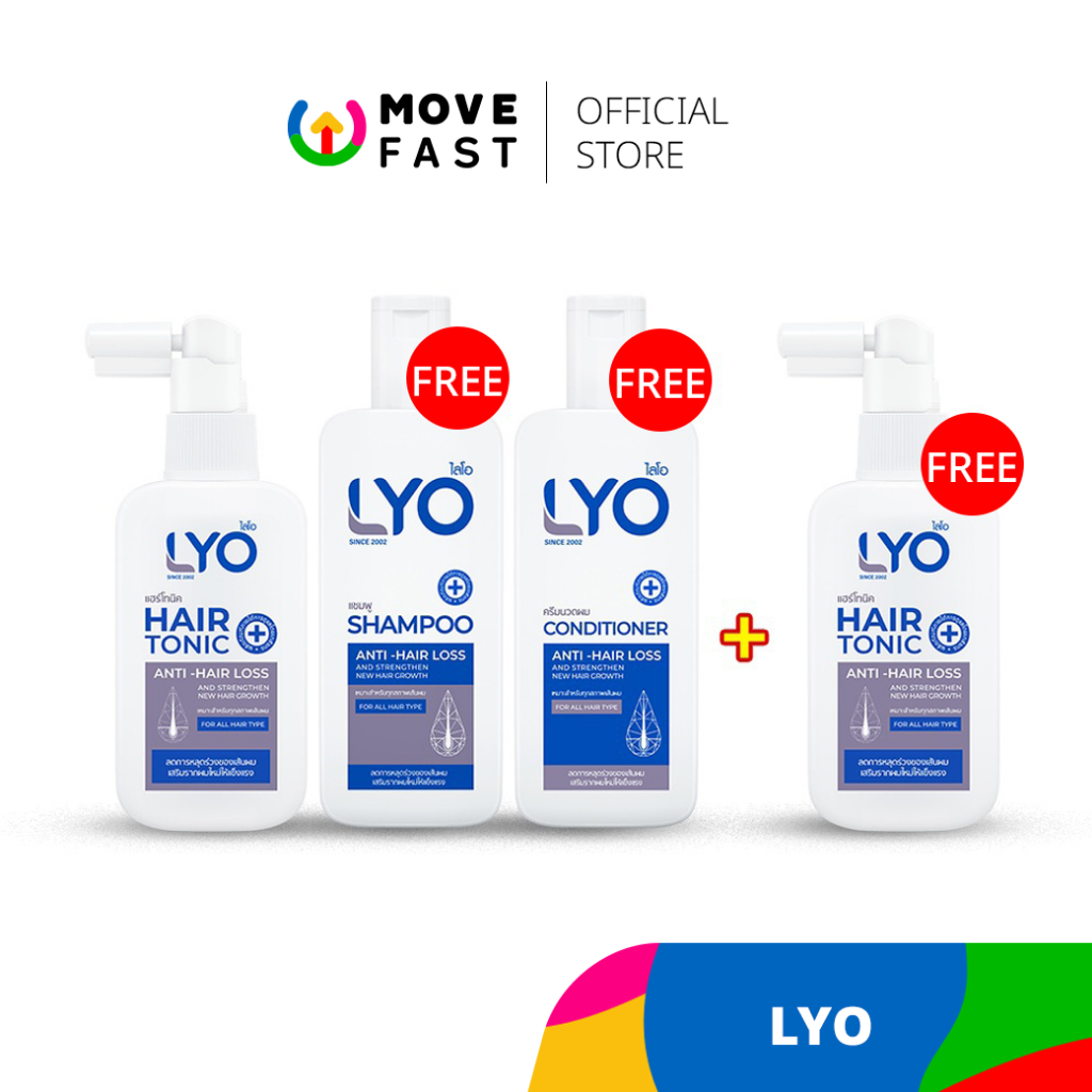 LYO - Set Hair Tonic 1 แถม 1 + แถม แชมพู + ครีมนวด ไลโอ ผลิตภัณฑ์ของคุณหนุ่มกรรชัย | Shopee Thailand