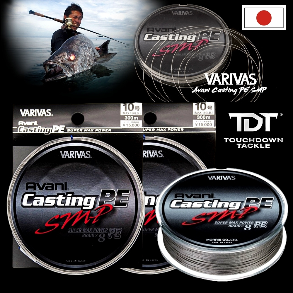 VARIVAS AVANI CASTING PE SMP X8 *** สาย PE แคสติ้ง ท๊อปสุด MADE IN JAPAN 100% *** | Shopee Thailand