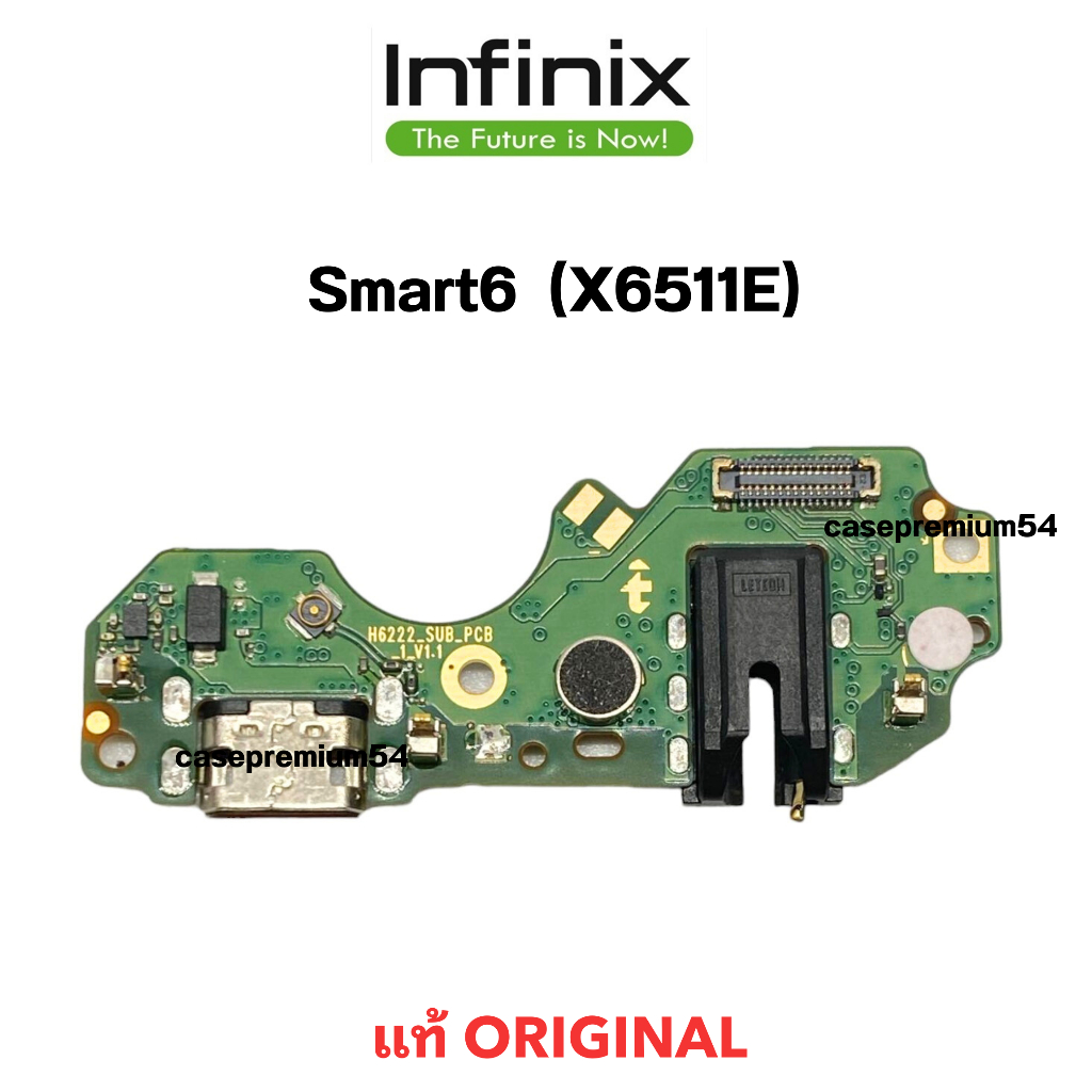 แพรตูดชาร์จ infinix Smart6 (X6511E) ก้นชาร์จ Smart6 (X6511E) แพรก้น ...