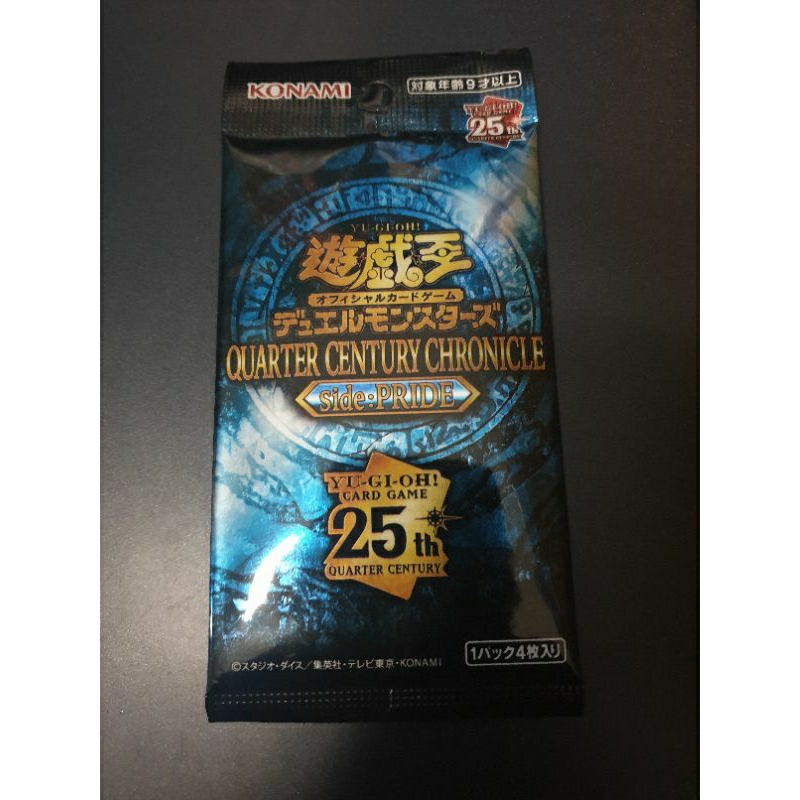 Yugioh: Quarter Century Chronicle side:Pride Booster Pack x 1 (1ซอง มี4ใบ) ภาษาญี่ปุ่น sealed ...