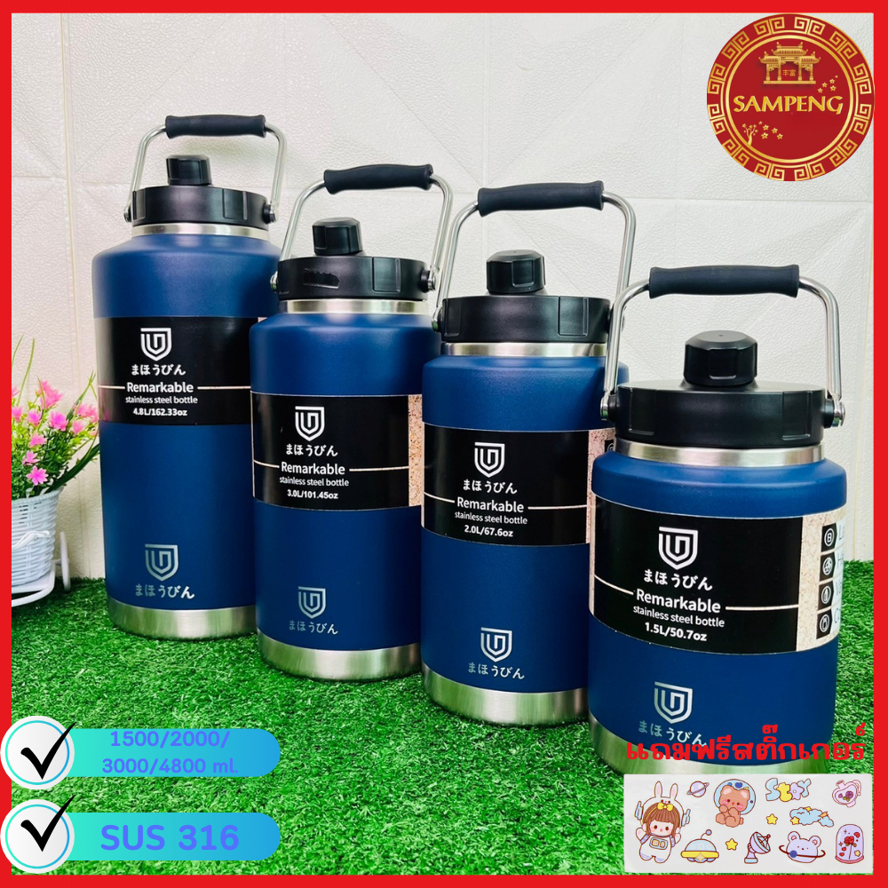 Mahobinกระติกแก้วน้ำเก็บอุณหภูมิความร้อน-เย็นมีหลอดพร้อมหูหิ้วสแตนเลสSUS316ขนาดใหญ่ความจุ L ...