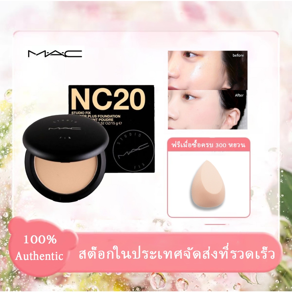 100% MAC Compact Studio Fix Powder Plus Foundation NC20/ NC25/ แป้งอัดแข็ง 15g | Shopee Thailand