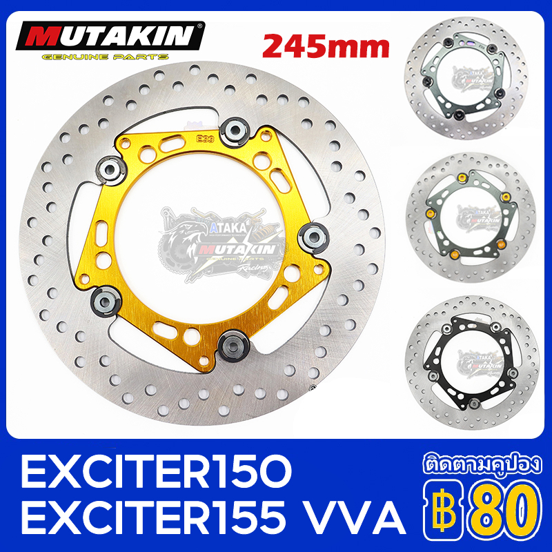 MUTAKIN จานดิสเบรค 245mm จานหหน้า EXCITER150 EXCITER155 VVA จานดิสเบรค ...