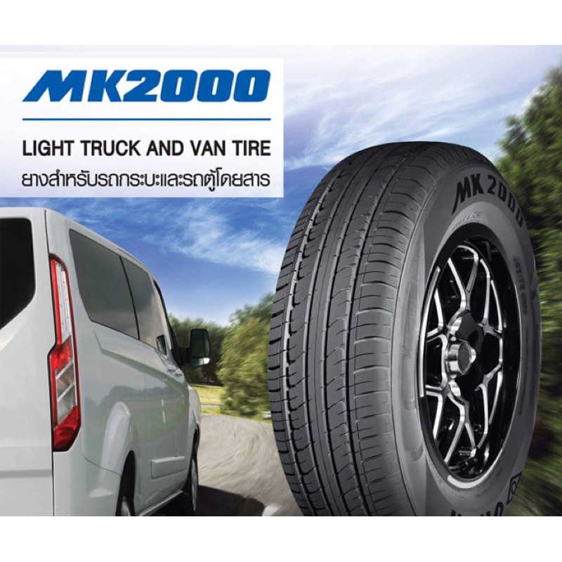 (คูปองเข้าเปลี่ยนยางราคาพิเศษ) Otani MK2000 215/70R16 ปี23 | Shopee Thailand