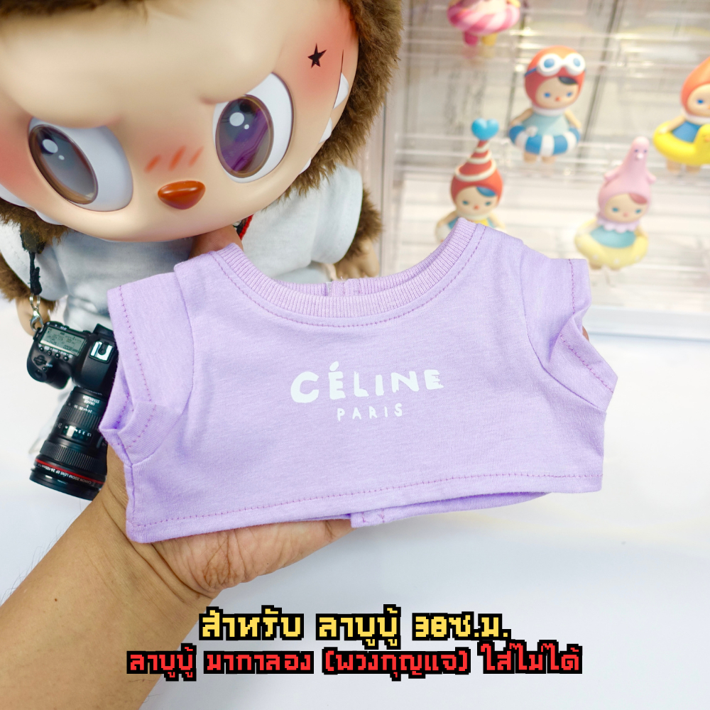 เสื้อลาบูบู้ (ตัวใหญ่) 38 ซม.ไซส์พวงกุญแจใส่ไม่ได้นะครับ🔸LABUBU 38 cm🔹 ...