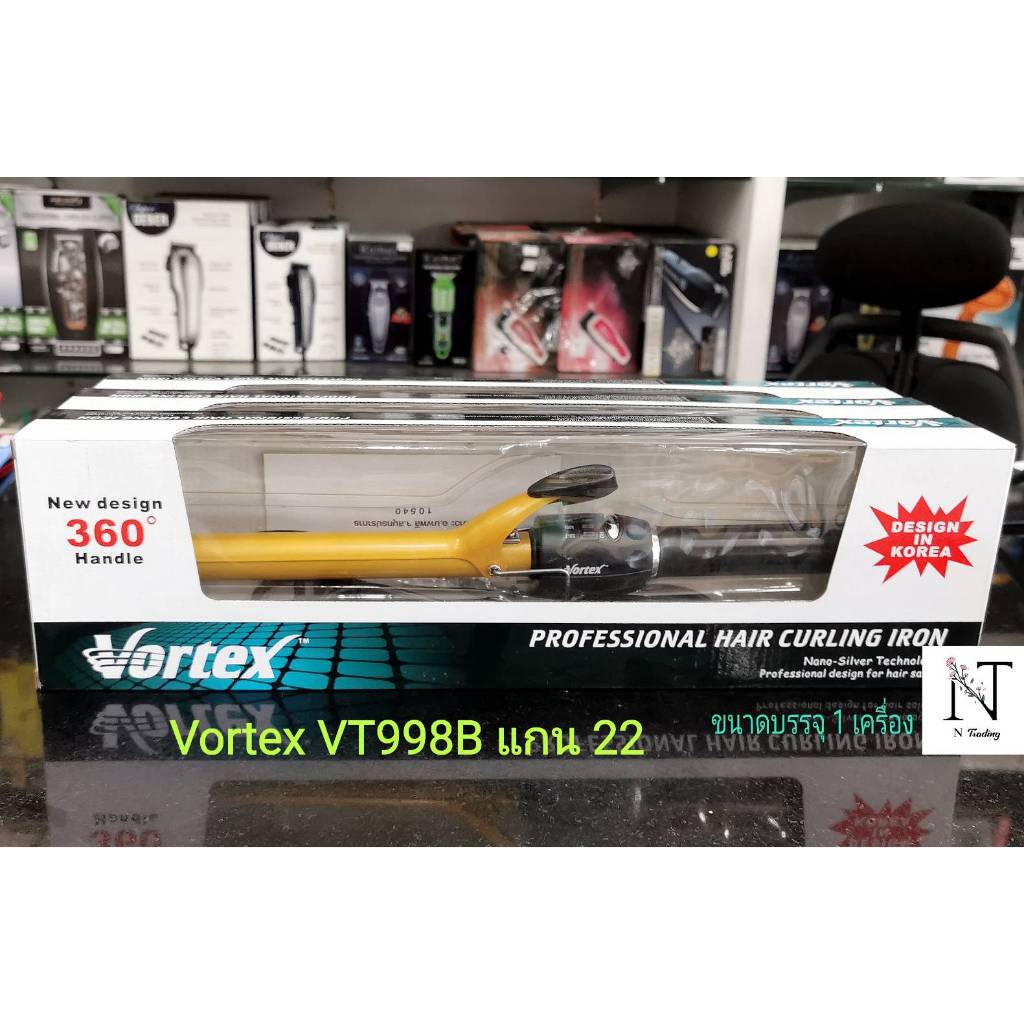 เครื่องม้วนผม Vortex รุ่น VT 998B (ของแท้ มีใบรับประกัน) ขนาดบรรจุ 1 ...