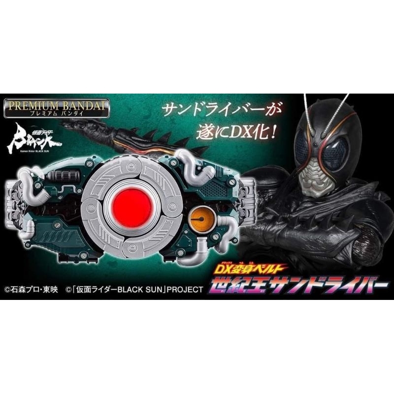 DX Blacksun Century King Sand Driver | Shopee Thailand