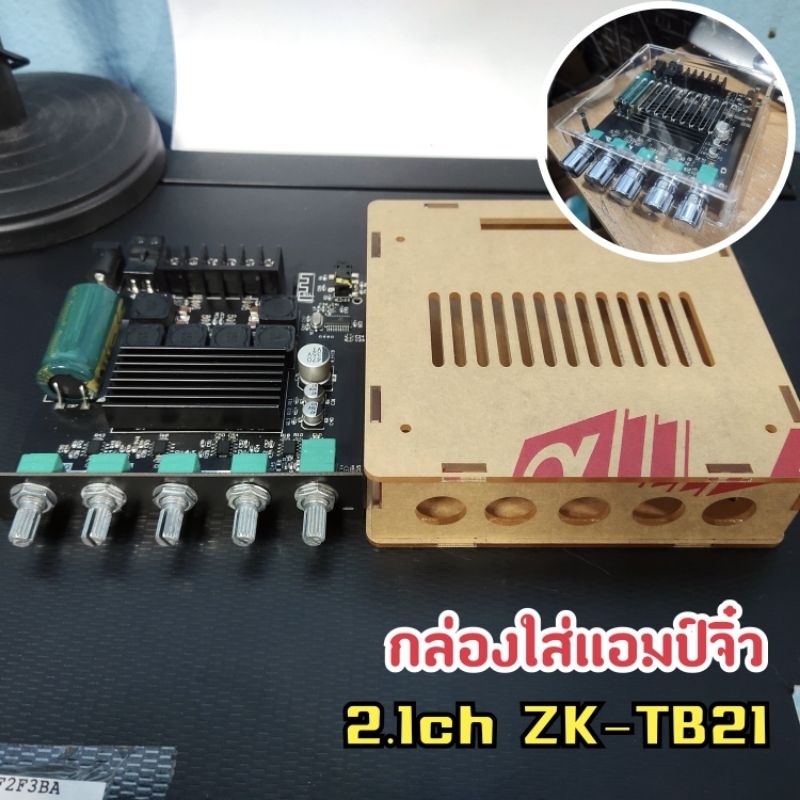 กล่องใส่แอมป์จิ๋ว รุ่น ZK-TB21,งานเคสใสอะคริลิคสวยงามแข็งแรง | Shopee ...