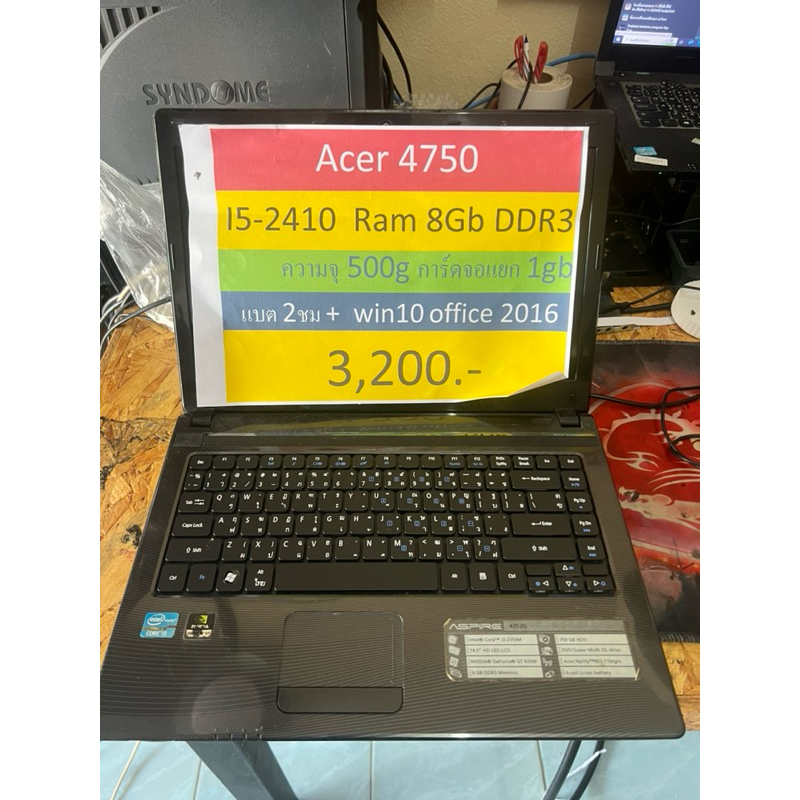 Acer 4750 มือสองพร้อมใช้ แรม8G i5 THSarabunIT๙+font ราชการ-390 Font ...