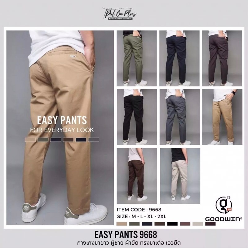 Goodwin รุ่น 9668 กางเกงขายาวผู้ชายผ้ายืดทรงขาเต่อ เอวยืด มีเชือกผูก | Shopee Thailand