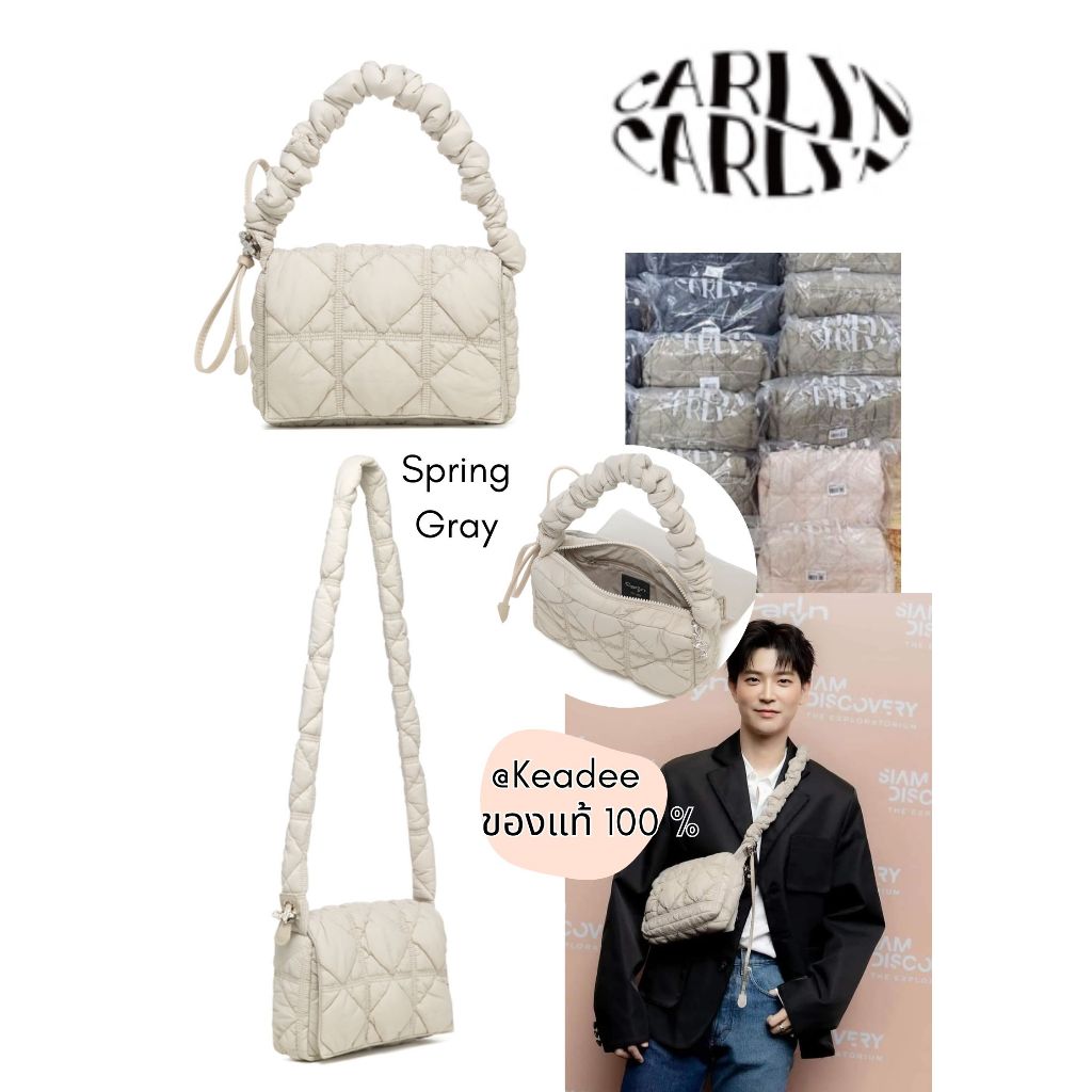 Carlyn แท้ พร้อมส่งไม่ต้องพรีออเดอร์ 💯% Carlyn Luke (Spring Gray) ของ ...