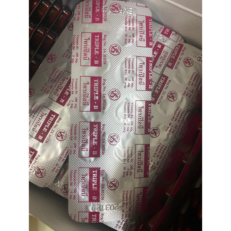 วิตามินบีรวม ผสมรำข้าว Thompson, B Complex, Plus Rice Bran, 60 เม็ด ...