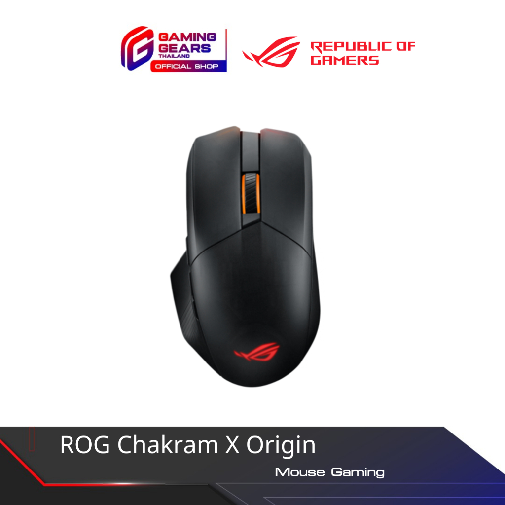 ASUS P708 ROG CHAKRAM X Origin Wireless Mouse เม้าส์เกมมิ่งไร้สาย ...