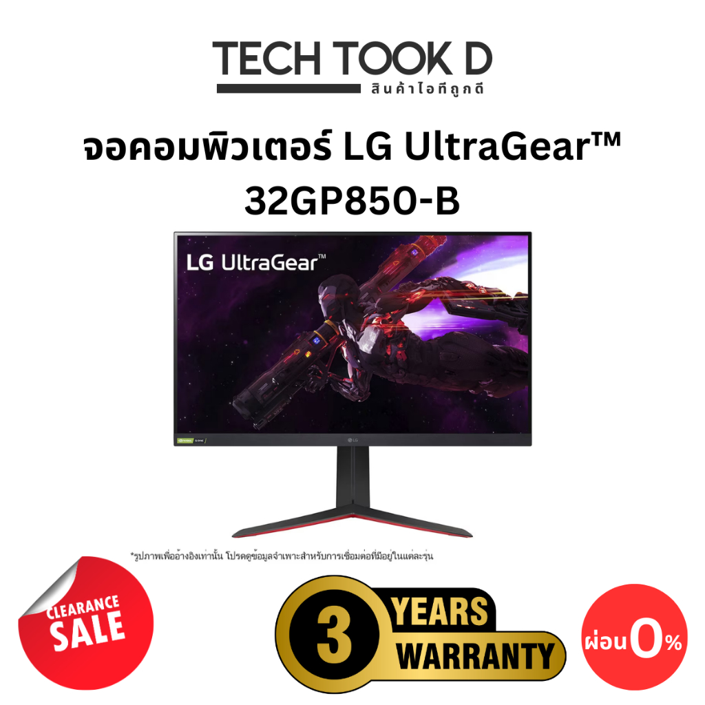 LG ULTRAGEAR GAMING 32" (32GP850-B) | Shopee Thailand