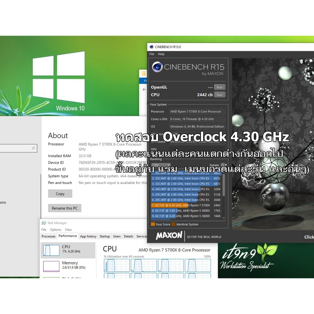 CPU Ryzen 5700X ทำงาน 2D 3D สถาปัตยกรรม วิศวกรรม SolidWorks Inventor Tekla Max Maya เกมส์ครบ ...