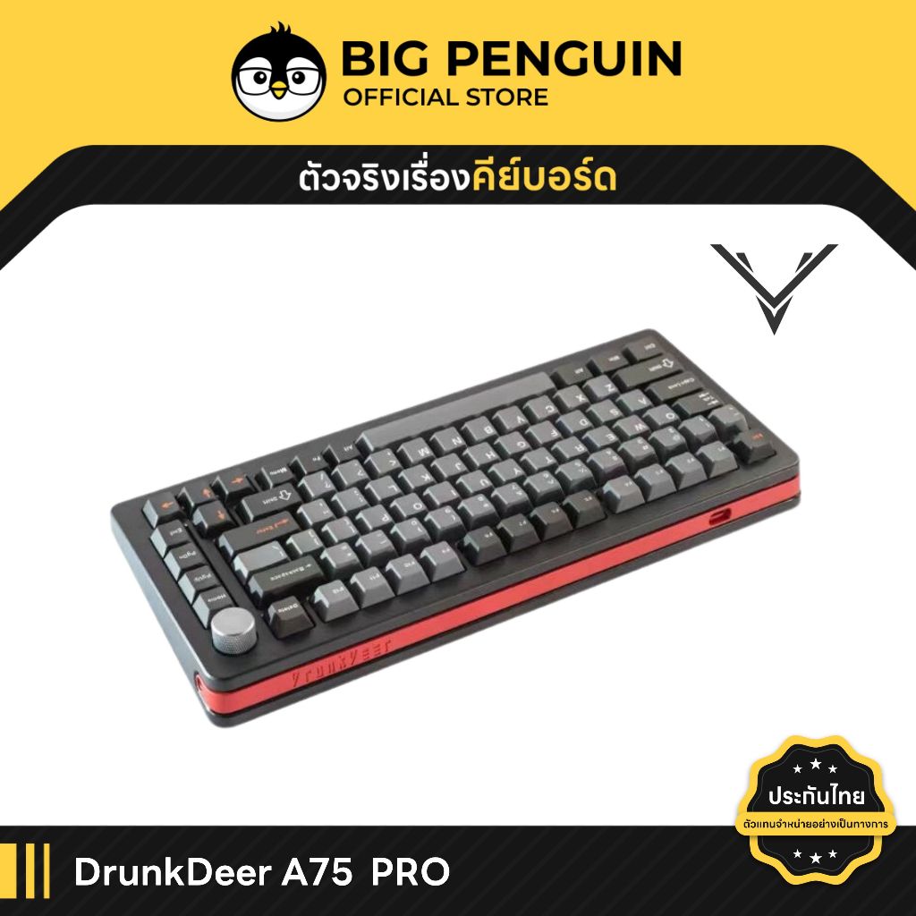 [โค้ดคุ้มลด 20%] DrunkDeer A75 PRO Magnetic Switch Keyboard Rapid ...