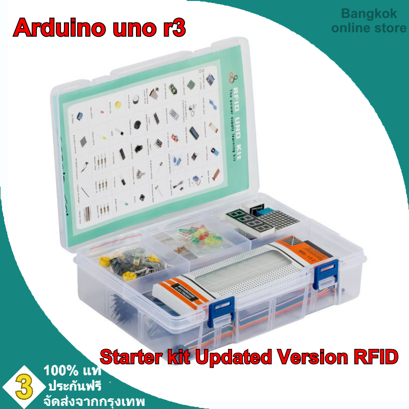 Arduino UNO SMD R3 ชุดการเรียนรู้สำหรับ Chinese Version แบบชิพฝังตัว ... Arduino UNO SMD R3 ชุดการเรียนรู้สำหรับ Chinese Version แบบชิพฝังตัว ...